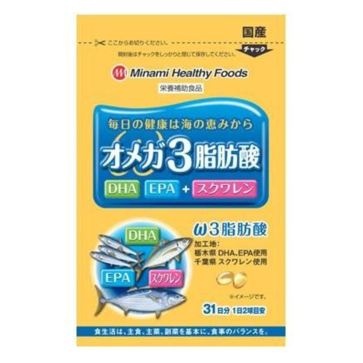 Minami Omega-3 脂肪酸 (62粒) (日本製) | YAMATO 大和雑貨| 日本製家品專門店